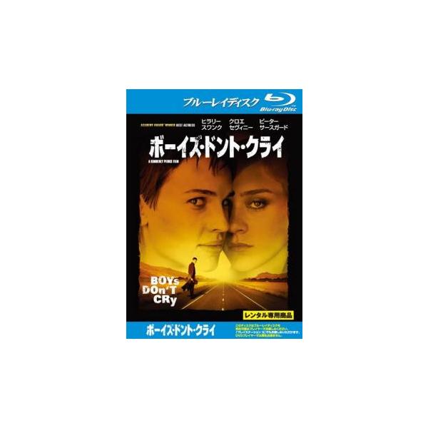 【バーゲン】(監督) キンバリー・ピアース (出演) ヒラリー・スワンク(ブランドン・ティーナ)、クロエ・セヴィニー(ラナ)、ピーター・サースガード(ジョン)、ブレンダン・セクストン三世、アリソン・フォランド、アリシア・ゴランソン、マット・...