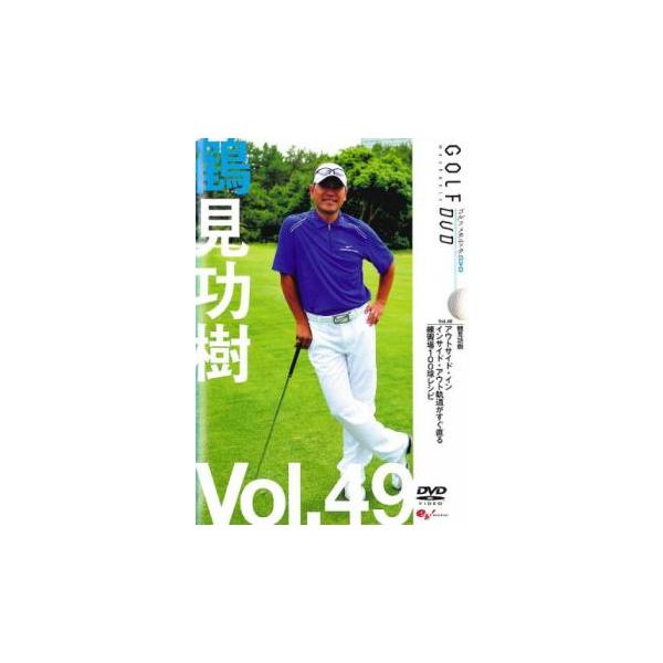 【バーゲン】 (出演) 鶴見功樹 (ジャンル) 趣味、実用 ゴルフ (入荷日) 2024-05-06