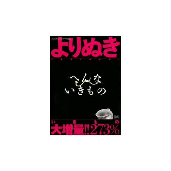 【バーゲン】 (ジャンル) 趣味、実用 子供向け、教育 動物 ビジネス、教養 (入荷日) 2025-05-23