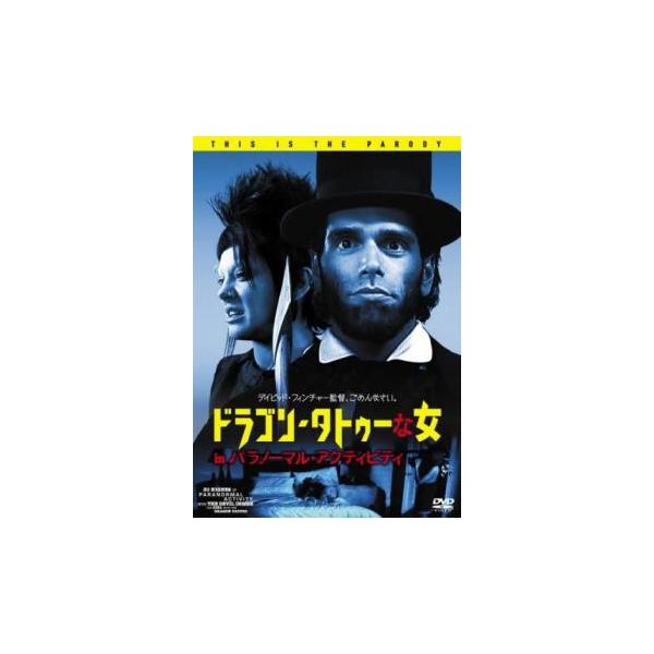 【バーゲン】(監督) クレイグ・モス (出演) キャスリン・フィオーレ、フリップ・シュルツ、フリップ・シュルツ (ジャンル) 洋画 コメディ ホラー (入荷日) 2025-08-20