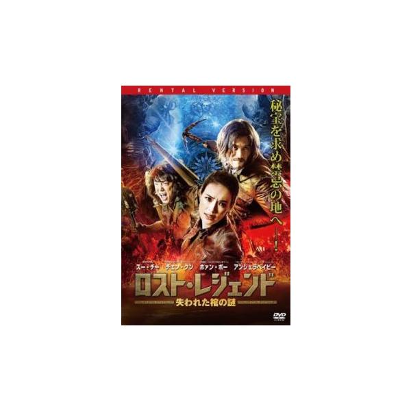 【バーゲン】(監督) ウー・アールシャン (出演) チェン・クン(フー・バーイー)、ホァン・ボー(ワン・カイシェン)、スー・チー(シャーリー・ヤン)、アンジェラベイビー(ディン)、シア・ユイ、リウ・シャオチン (ジャンル) 洋画 アクション...