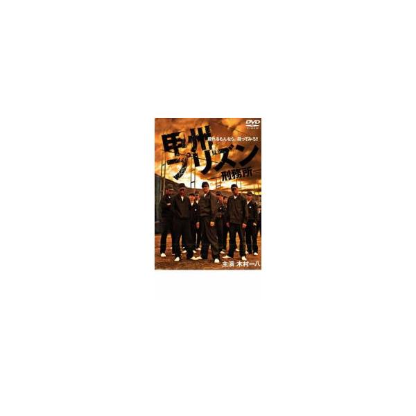 【バーゲン】(監督) 辻裕之 (出演) 木村一八、岡崎礼、藤原喜明、山口粧太、山口仁、三浦敦子、デビット伊東(（友情出演）)、永倉大輔(（友情出演）)、堀田眞三 (ジャンル) 邦画 アクション 任侠、極道 バイオレンス (入荷日) 2024...