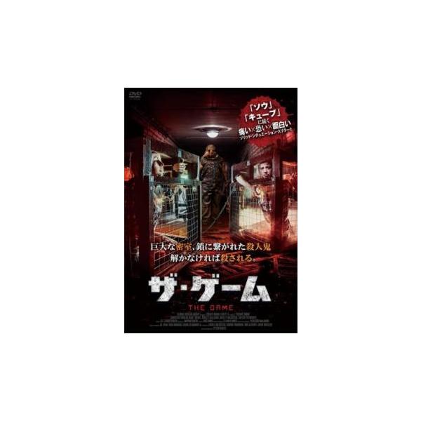 【バーゲン】(監督) ピーター・デュークス (出演) スキート・ウールリッチ(ブライス)、ショーン・ヤング(ラモナ)、クリスティーン・ドンロン(ジェス)、ランディ・ウェイン(ジェフ)、マット・マクヴェイ(ベン)、アシュリー・ガイエゴス(アン...