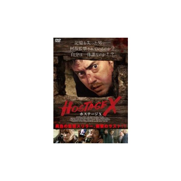 【バーゲン】(監督) ポール・ルヴェン (出演) ジェイソン・ロンドン、ステファニー・ヨーステン、ダンカン・メイヤーリング、エルグン・シムセク (ジャンル) 洋画 サスペンス サイコ スリラー (入荷日) 2025-08-21