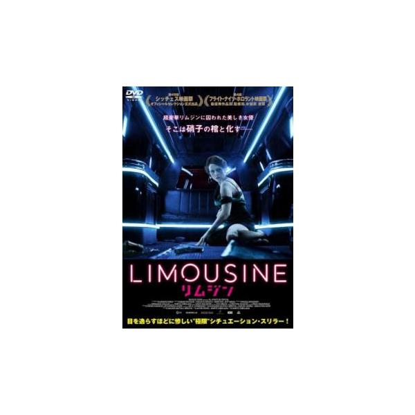 【バーゲン】(監督) アリッツ・ズビリャガ (出演) パオラ・ボンテンピ (ジャンル) 洋画 ドラマ ミステリー スリラー (入荷日) 2025-10-08