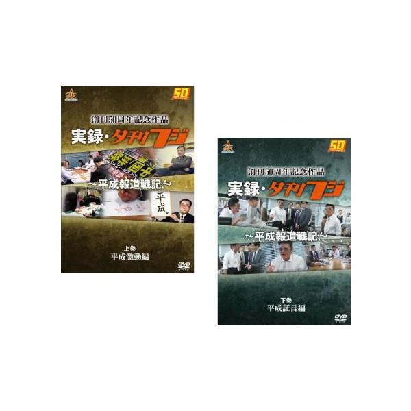 全2巻 【バーゲン】 (出演) 鈴木棟一、ケント・ギルバート (ジャンル) その他、ドキュメンタリー その他 (入荷日) 2025-02-27