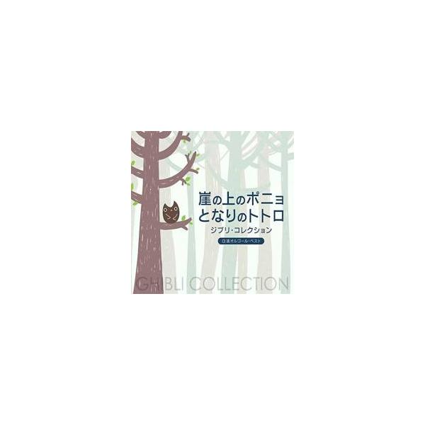 (ジャンル) CD、音楽 ジャズ・ブルース (入荷日) 2025-05-07