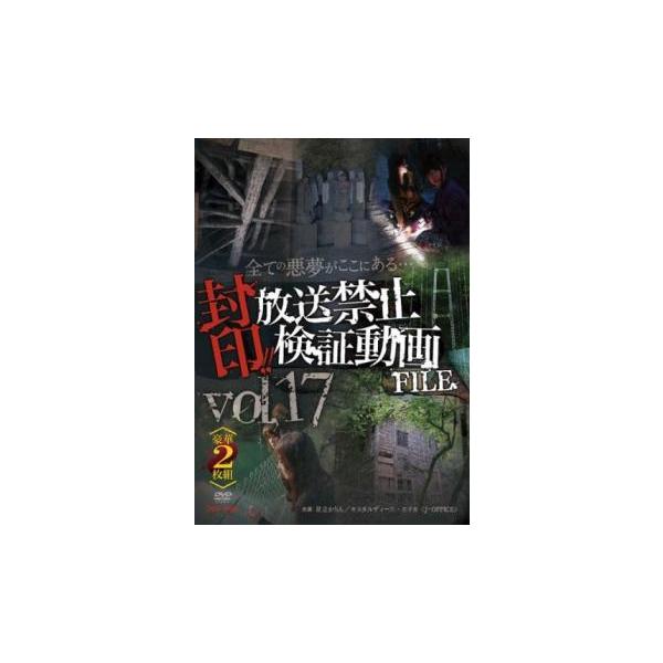 【バーゲン】 (出演) 足立かりん、モスタルディーニ・エリカ (ジャンル) 邦画 ホラー ドキュメンタリー オカルト (入荷日) 2024-01-31
