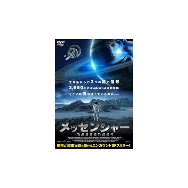 【バーゲン】(監督) ロブ・ヨーク (出演) ブランドン・レイ・オリーヴ(ロジャー・ネルソン大尉)、Ｋ・ダナー・ジェラルド(ジェラルド・ベッカー)、ホイットニー・パーマー(アビゲイル・ネルソン)、ニコラ・ポースナー(ニールＡＩ)、マシュー・...