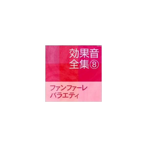【バーゲン】 (ジャンル) CD、音楽 邦楽 その他 (入荷日) 2025-02-27