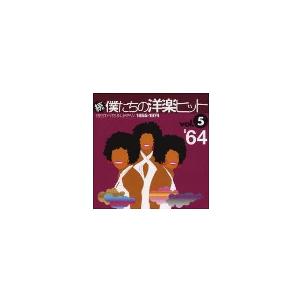 【バーゲン】 (出演) Ｊａｎ ＆ Ｄｅａｎ、Ｒｏｙ Ｏｒｂｉｓｏｎ、Ｄｉａｎａ Ｒｏｓｓ ＆ Ｔｈｅ Ｓｕｐｒｅｍｅｓ、Ｔｈｅ Ａｓｔｒｏｎａｕｔｓ、Ｂｏｂｂｙ Ｖｉｎｔｏｎ、Ｍａｒｔｈａ ＆ Ｔｈｅ Ｖａｎｄｅｌｌａｓ、Ｍａｊｏｒ Ｌａ...