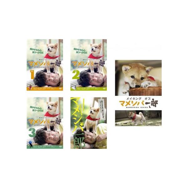 【バーゲン】(監督) 芦塚慎太郎 (出演) 佐藤二朗(芝二郎)、美波(北条由紀)、高橋洋(財部陽介)、高橋直純(市村景虎)、穂花(川崎葉子)、中丸シオン(笹崎しのぶ)、米山実来(清瀬楓)、桜田聖子(清瀬麻子)、椎野翔一(道場謙太) (ジャン...