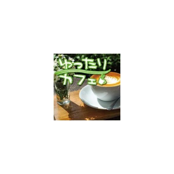 (ジャンル) CD、音楽 イージーリスニング (入荷日) 2025-06-10