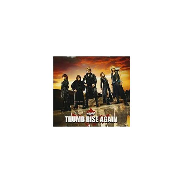 【バーゲン】 (出演) ＪＡＭ Ｐｒｏｊｅｃｔ (ジャンル) CD、音楽 邦楽 アニメソング (入荷日) 2025-04-30