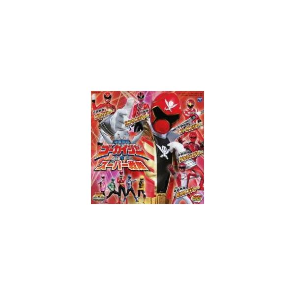 【バーゲン】 (出演) Ｐｒｏｊｅｃｔ．Ｒ、ＮｏＢ(山田信夫)、サイキックラバー、高橋秀幸、谷本貴義、松原剛志、ヤング・フレッシュ (ジャンル) CD、音楽 キッズ・ファミリー (入荷日) 2025-05-07