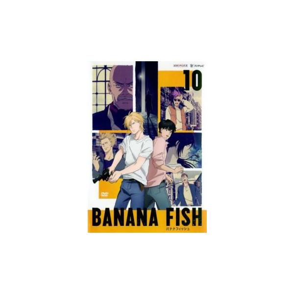 【バーゲン】(監督) 内海紘子 (出演) 内田雄馬(アッシュ・リンクス)、野島健児(奥村英二)、平田広明(マックス・ロボ)、石塚運昇(ディノ・Ｆ・ゴルツィネ)、古川慎(ショーター・ウォン)、細谷佳正(フレデリック・オーサー)、川田紳司(伊部...