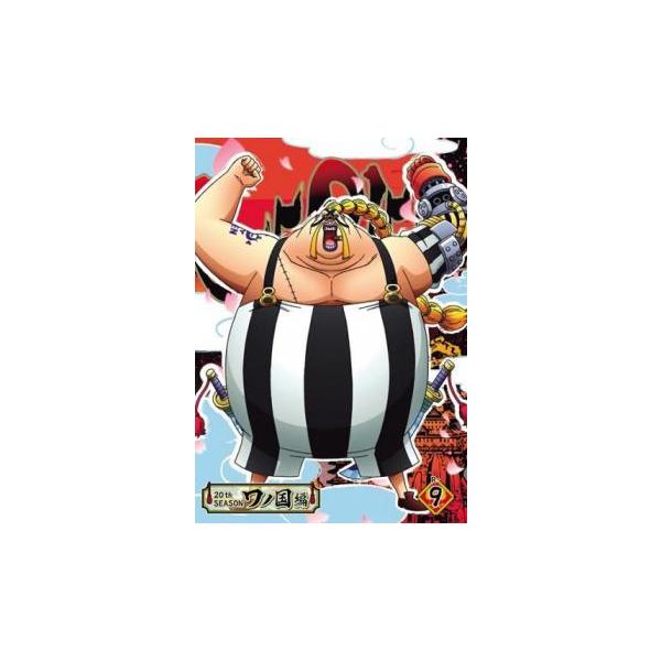 【バーゲン】 (出演) モンキー・Ｄ・ルフィ(田中真弓)、ナミ(岡村明美)、ロロノア・ゾロ(中井和哉)、ウソップ(山口勝平)、サンジ(平田広明)、赤髪のシャンクス(池田秀一)、ゴール・Ｄ・ロジャー(大塚周夫)、トニートニー・チョッパー(大谷...