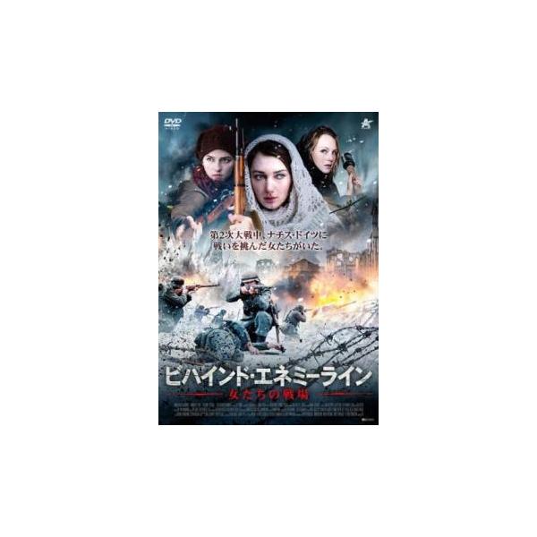 【バーゲン】(監督) エド・エアレンベルク (出演) ラース・ドップラー(マルクス)、ジーモン・ハンガートナー(ルートヴィッヒ)、ドミニク・フェンスター、アンドレアス・ザーン、アンドレアス・エルプ、マクシミリアン・グルーナイセン、マティアス...