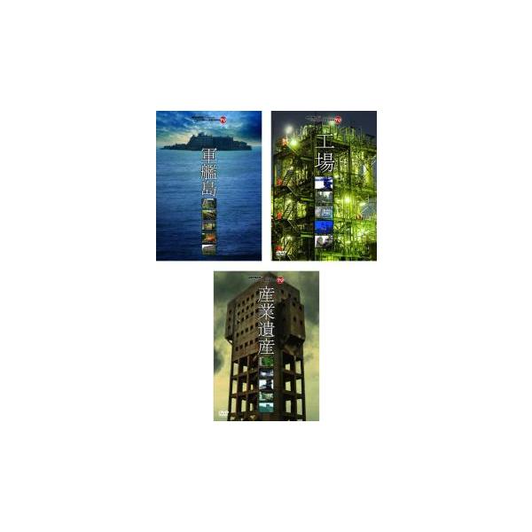 全3巻 【バーゲン】 (出演) 黒沢永紀、前畑洋平 (ジャンル) 趣味、実用 カルチャー (入荷日) 2025-02-27