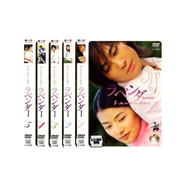 全5巻 【バーゲン】 (出演) タミー・チェン、アンブロウズ・シュー、スタンレー・ワン、シャ・ジンティン、ペニー・リン、リン・ホンイー、シュウ・グイイン、チェン・トンロン、クー・イーロウ (ジャンル) 洋画 アジア 青春 ラブストーリ (入...