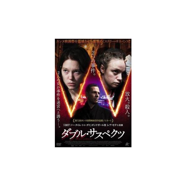 【バーゲン】(監督) アルノー・デプレシャン (出演) ロシュディ・ゼム、レア・セイドゥ、サラ・フォレスティエ、アントワン・ライナルツ (ジャンル) 洋画 サスペンス ミステリー (入荷日) 2024-01-21