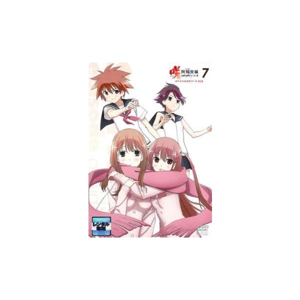 【バーゲン】(監督) 小野学 (出演) 高鴨穏乃(悠木碧)、新子憧(東山奈央)、松実玄(花澤香菜)、松美宥(MAKO)、鷺森灼(内山夕実)、園城寺怜(小倉唯)、清水谷竜華(石原夏織)、江口セーラ(能登有沙)、船久保浩子(manami) (ジ...