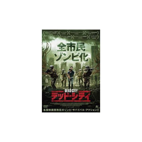 【バーゲン】(監督) フラビオ・ペドタ (出演) ルーベン・ゲバラ、レオニダス・ウルビナ、ジェンナ・シャネル・ヘイズ、マグディエル・ゴンサレス (ジャンル) 洋画 アクション パニック ゾンビ (入荷日) 2025-08-17