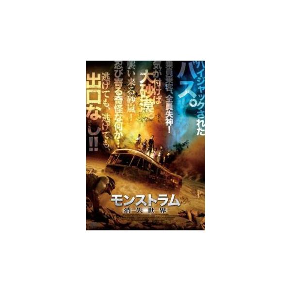 【バーゲン】(監督) ダイ・ジンルアン・ユエン (出演) ヤン・スー、ジェン・ミン、ハン・ヤンボ、ルー・イェ (ジャンル) 洋画 アジア ＳＦ パニック (入荷日) 2024-10-30