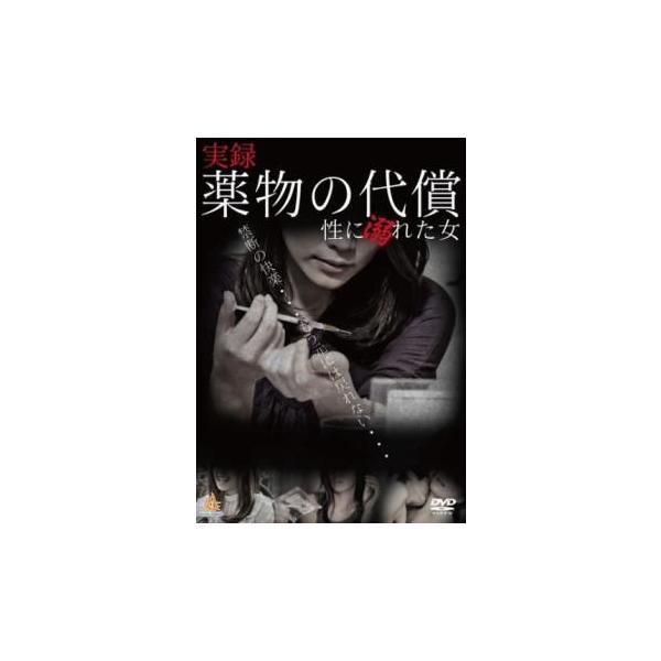 【バーゲン】(監督) 貝原クリス亮 (出演) 花咲いあん(女子大生編)、村田匡也(女子大生編)、奥原さやか(女子大生編)、山本宗介(女子大生編)、大蔵愛(女子大生編)、上田良次(女子大生編)、長谷川千紗(ＯＬ編)、佐藤聖之(ＯＬ編)、小林麻...