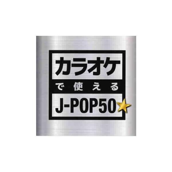 【バーゲン】 (出演) オムニバス (ジャンル) CD、音楽 邦楽 ロック・ポップス オムニバス (入荷日) 2025-03-17