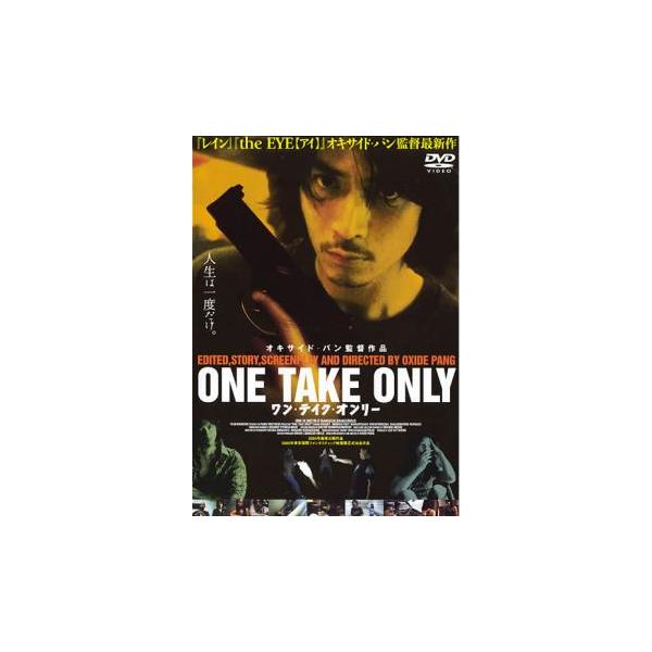 【バーゲン】(監督) オキサイド・パン (出演) パワリット・モングコンピシット(バン)、ワナチャダ・シワポーンチャイ(ソム) (ジャンル) 洋画 アジア ドラマ (入荷日) 2025-04-22