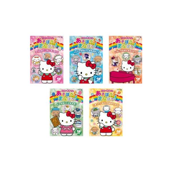 全5巻 【バーゲン】 (ジャンル) 趣味、実用 子供向け、教育 (入荷日) 2025-06-15