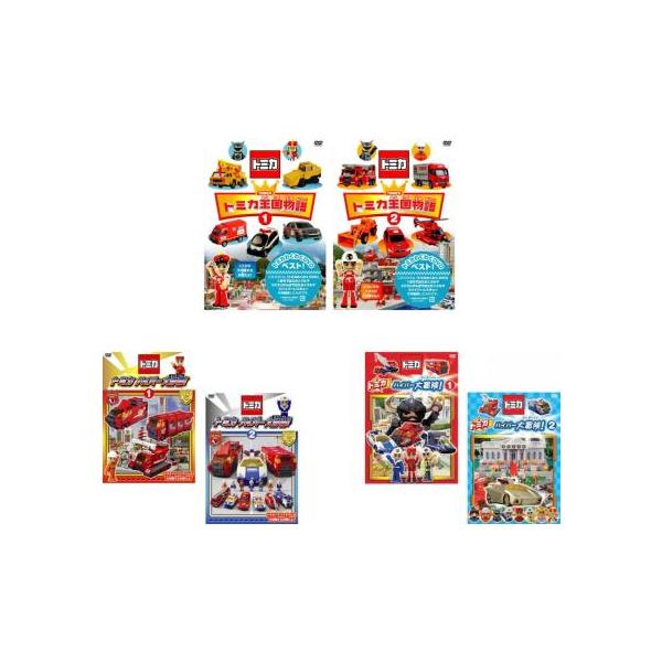 全6巻 【バーゲン】 (ジャンル) アニメ キッズ ファンタジー (入荷日) 2025-08-14