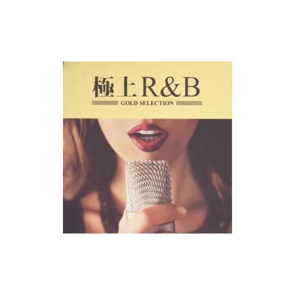 【バーゲン】 (出演) オムニバス (ジャンル) CD、音楽 洋楽 R&amp;B オムニバス (入荷日) 2025-06-10