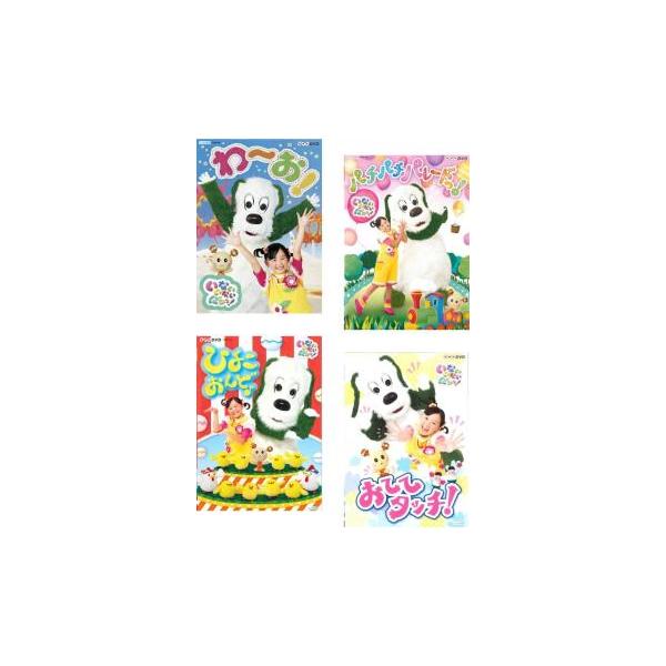 全4巻 【バーゲン】 (出演) チョー(ワンワン)、杉山優奈(ゆうなちゃん)、間宮くるみ(うーたん) (ジャンル) 趣味、実用 子供向け、教育 (入荷日) 2025-10-07