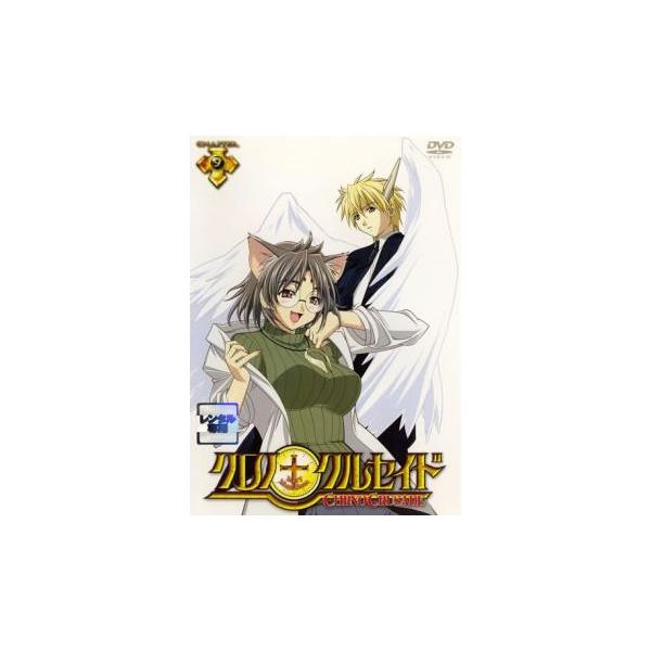 【バーゲン】(監督) 紅優 (出演) 川上とも子(ロゼット・クリストファー)、石田彰(クロノ)、千葉紗子(アズマリア・ヘンドリック)、榊原良子(ケイト・ヴァレンタイン)、速水奨(ユアン・レミントン)、皆川純子(ヨシュア)、桑谷夏子(フィオレ...