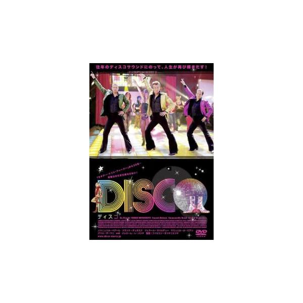 【バーゲン】(監督) ファビアン・オンテニアンテ (出演) フランク・デュボスク(ディディエ)、エマニュエル・ベアール(フランス)、ジェラール・ドパルデュー(ジャクソン)、サミュエル・ル・ビアン(ウォルター)、ジェロム・レ・バンナ(ロドルフ...