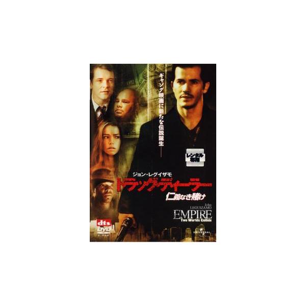 【バーゲン】(監督) フランク・レイエス (出演) ジョン・レグイザモ、デニース・リチャーズ、ピーター・サースガード、ヴィンセント・ラレスカ、イザベラ・ロッセリーニ、ソニア・ブラガ、カリーナ・アロヤヴ、トレッチ (ジャンル) 洋画 アクショ...