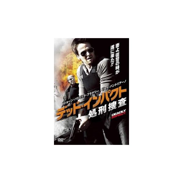 【バーゲン】(監督) ロバート・カーツマン (出演) ショーン・パトリック・フラナリー(トム)、ジョー・パントリアーノ、カーメン・セラーノ、グレッグ・セラーノ、アマンダ・ワイス、ルース・レインズ、ジョン・コヤマ、デヴィッド・ハウス (ジャン...