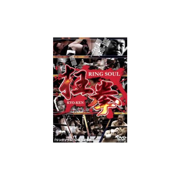 【バーゲン】 (出演) 松田剛之、片山来夢、トヨカワアキオ、松岡慎、川口貴大、池田武司、門積範明 (ジャンル) スポーツ 格闘技 (入荷日) 2025-03-01