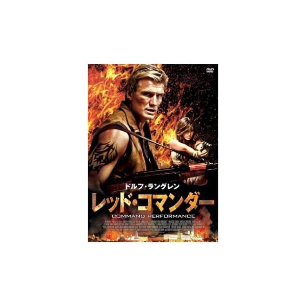 (監督) ドルフ・ラングレン (出演) ドルフ・ラングレン、メリッサ・スミス、フリスト・ショポフ、デイヴ・レジーノ、クレメント・フォン・フランケンスタイ＜ｂｒ ／＞ン、ジェームズ・チャルク、マーク・クーリッジ・ジョンソン、ザハリーバハロフ ...