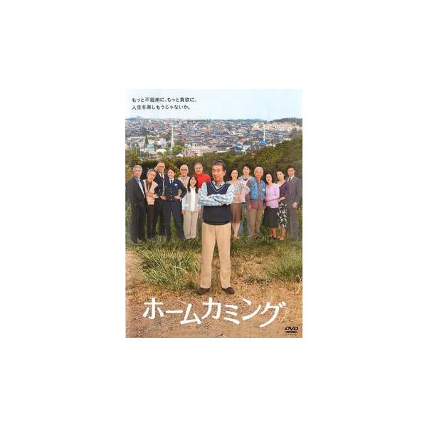 【バーゲン】(監督) 飯島敏宏 (出演) 高田純次(鴇田和昭)、高橋惠子(鴇田摩智)、麗奈(花森美咲／警察花子)、秋野太作(佐藤一郎)、黒部進(石田勉)、森次晃嗣(花森寛治)、堀内正美(吉沢四郎)、木野花(佐藤里香)、桜井浩子(杉浦紀子) ...