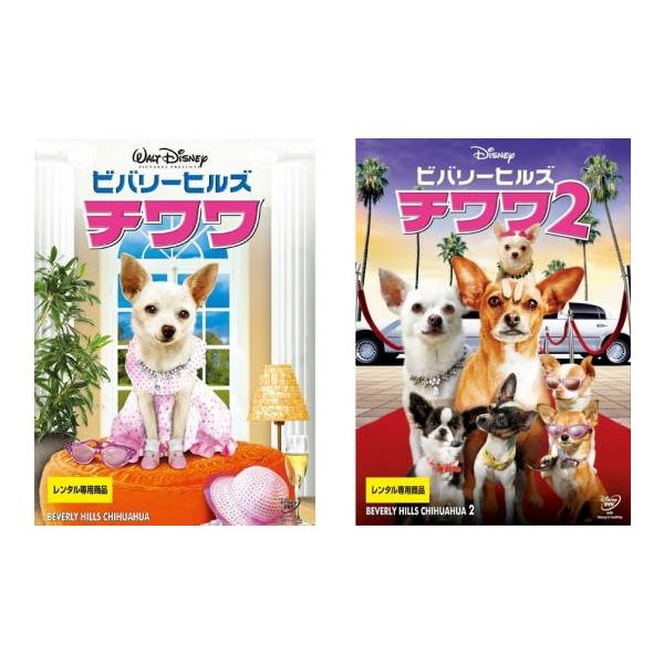 全2巻 【バーゲン】(監督) ラージャ・ゴスネル (出演) パイパー・ペラーボ(レイチェル・アッシュ)、マノロ・カルドナ(サム・コルテス)、ジェイミー・リー・カーティス(ヴィヴ)、ホセ・マリア・ヤスピク(バスケス) (ジャンル) 洋画 コメ...