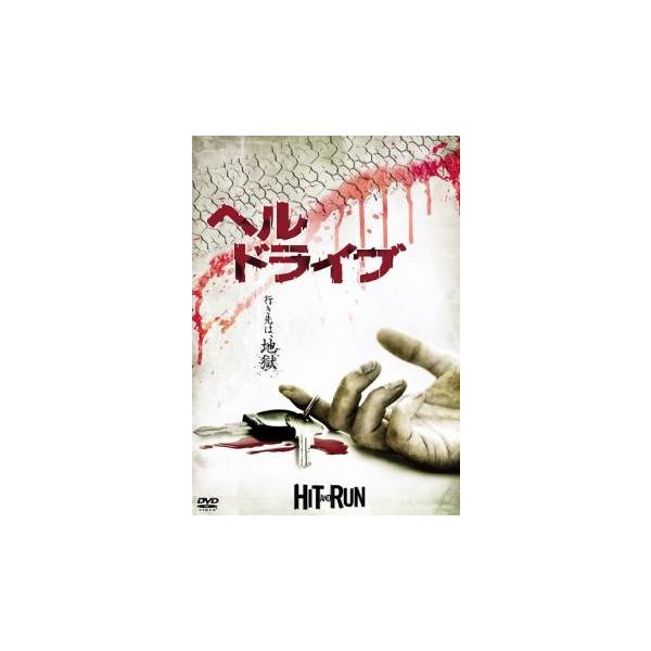 (監督) エンダ・マッキャリオン (出演) ローラ・ブレッケンリッジ、ケヴィン・コリガン、クリストファー・シャンド、ミーガン・アンダーソン、マイケル・ジェル (ジャンル) 洋画 サスペンス ホラー (入荷日) 2025-06-08