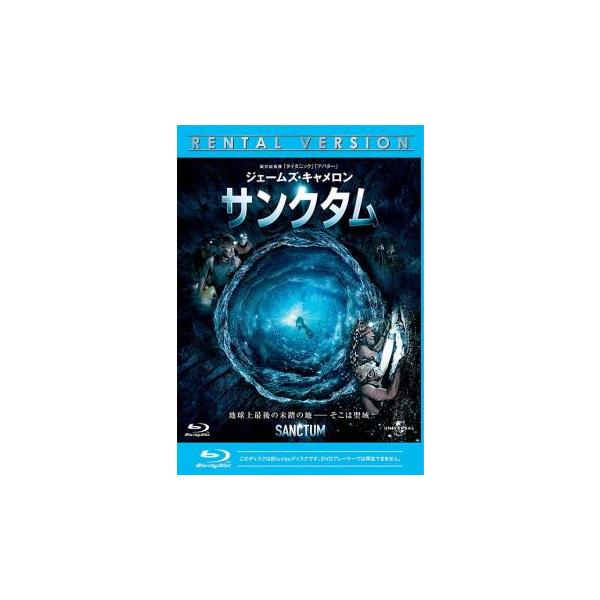 【バーゲン】(監督) アリスター・グリアソン (出演) リチャード・ロクスバーグ(フランク)、リース・ウェイクフィールド(ジョシュ)、アリス・パーキンソン(ヴィクトリア)、ダン・ワイリー(クレイジー・ジョージ)、クリストファー・ベイカー(Ｊ...
