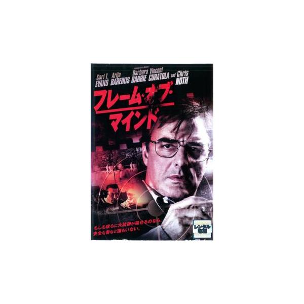 【バーゲン】(監督) カール・Ｔ・エヴァンス (出演) カール・Ｔ・エヴァンス、アリヤ・バレイキス、クリス・ノース、トニー・ロー・ビアンコ、バーバラ・バリー、ヴィンセント・カラトーラ、ドン・ハーヴェイ、フランク・ジオ、ノエル・ベック (ジャ...