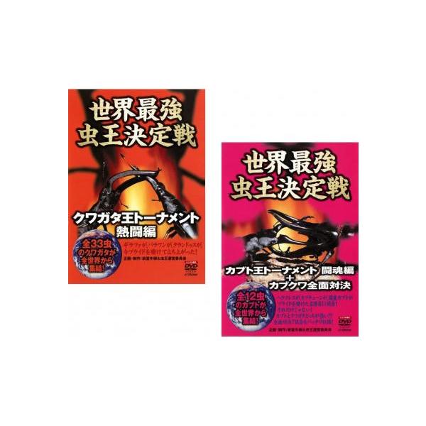 全2巻  (出演) 加藤シンノスケ (ジャンル) 趣味、実用 子供向け、教育 動物 (入荷日) 2025-05-09