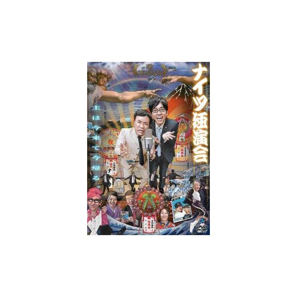 【バーゲン】 (出演) ナイツ (ジャンル) お笑い 漫才 (入荷日) 2024-05-06