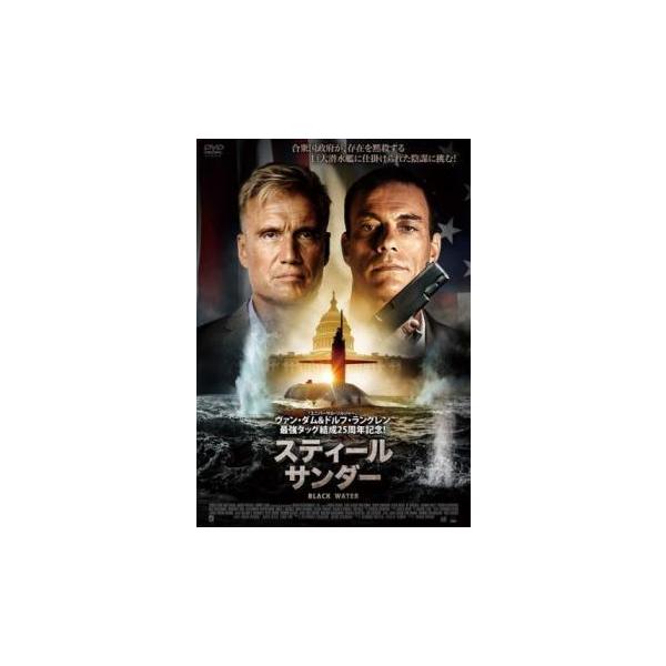 【中古】 スティール・サンダー [レンタル落ち] [DVD] レンタル落ち 中古 Blue-rayJAN:4547286009014型番:IF180901