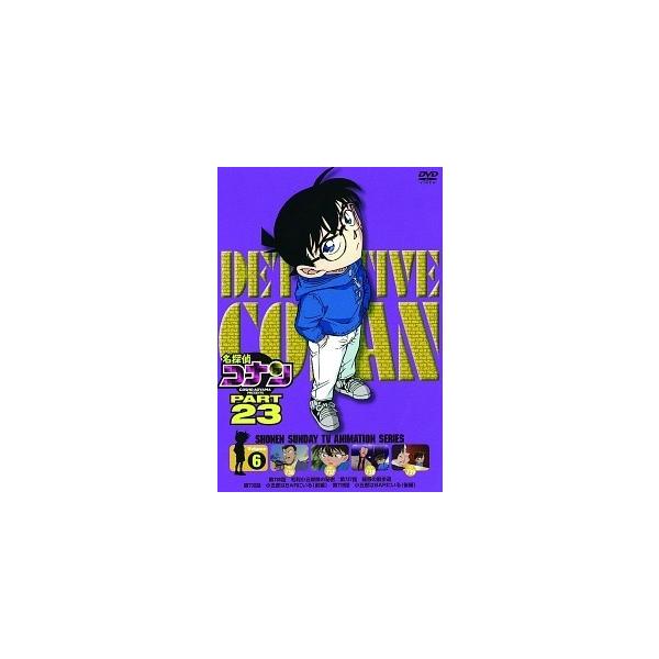 【中古】 名探偵コナン PART23 vol.6 [レンタル落ち] [DVD] レンタル落ち 中古 Blue-rayJAN:4582283798929型番:ONBP2171